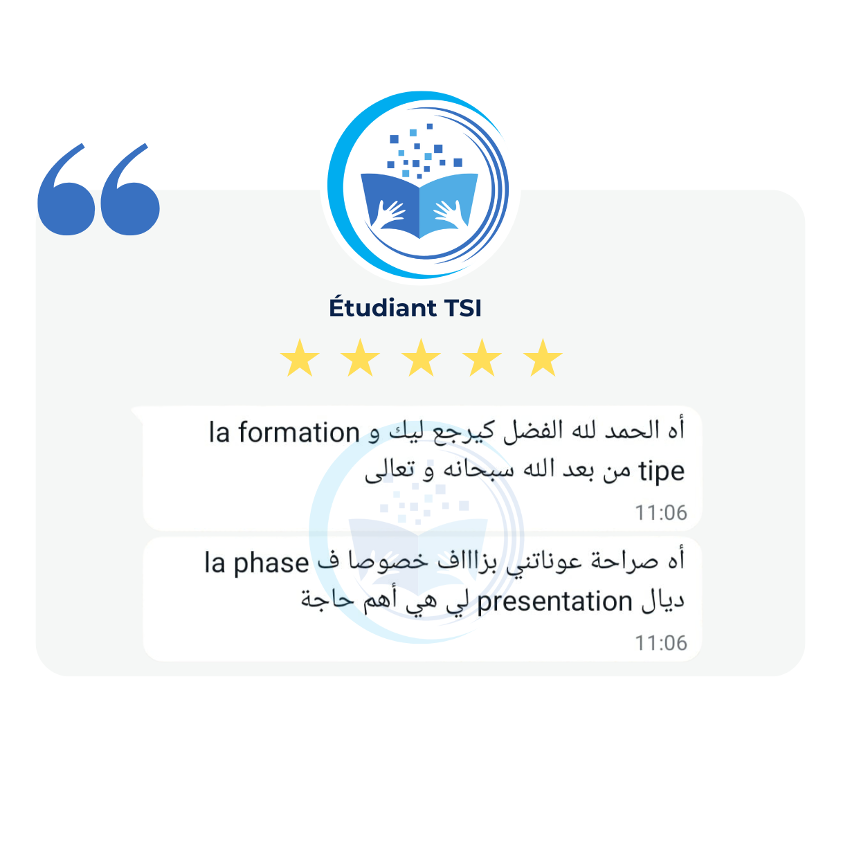 Youness School
